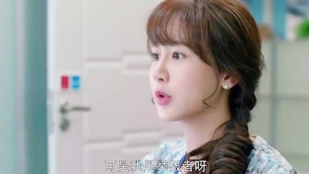 女孩检举财务部主管有功,可是却被公司一同停职,女孩一脸懵