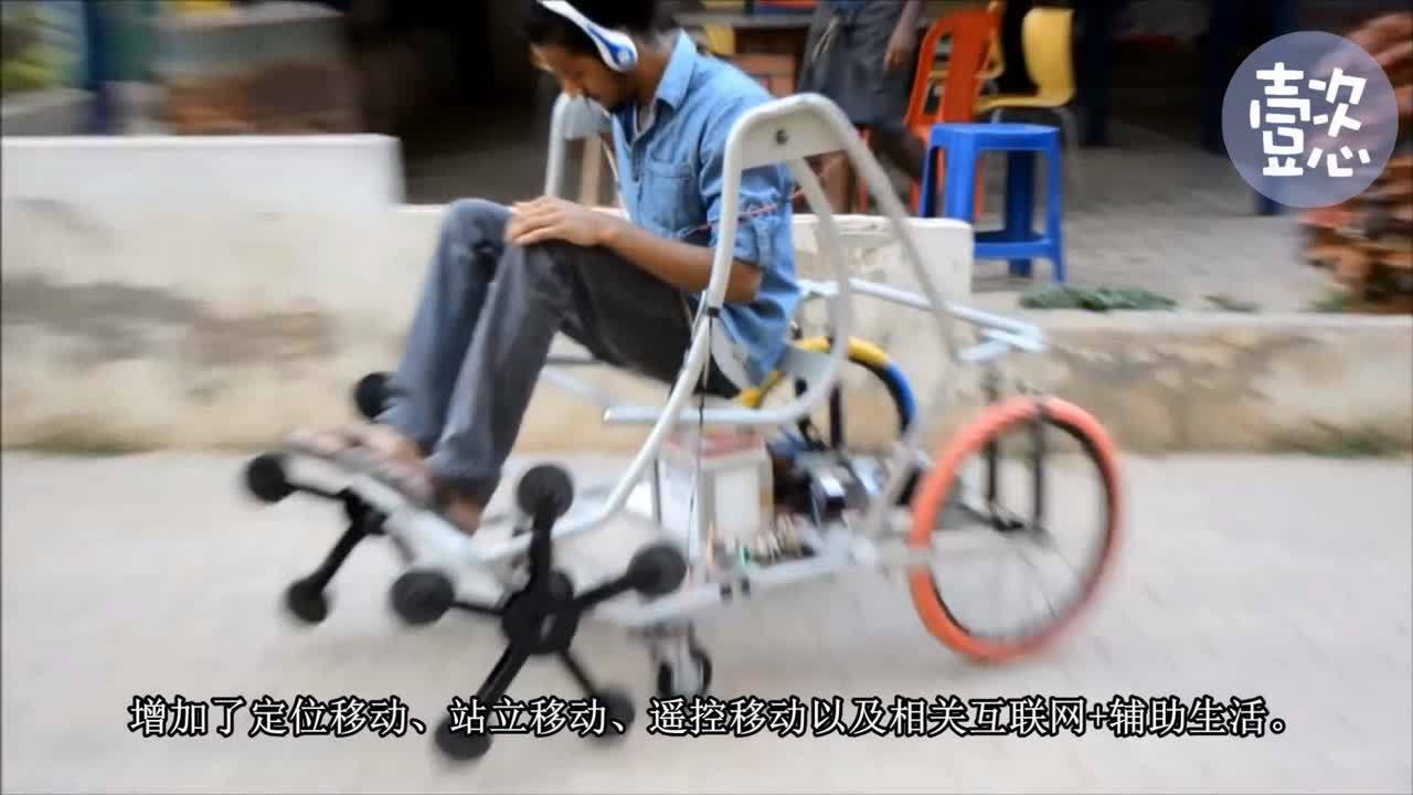 外国有一小伙打造了一款智能轮椅,给残疾人们带来了福利