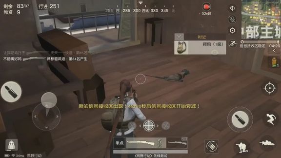 荒野行动:狙击战女生找真玩不好,还是普通模式简单一点