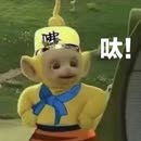 两只嘤嘤怪～～ 