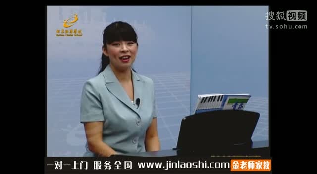 小学五年级音乐名师精讲_校园的早晨_王琛琛_金老师家教