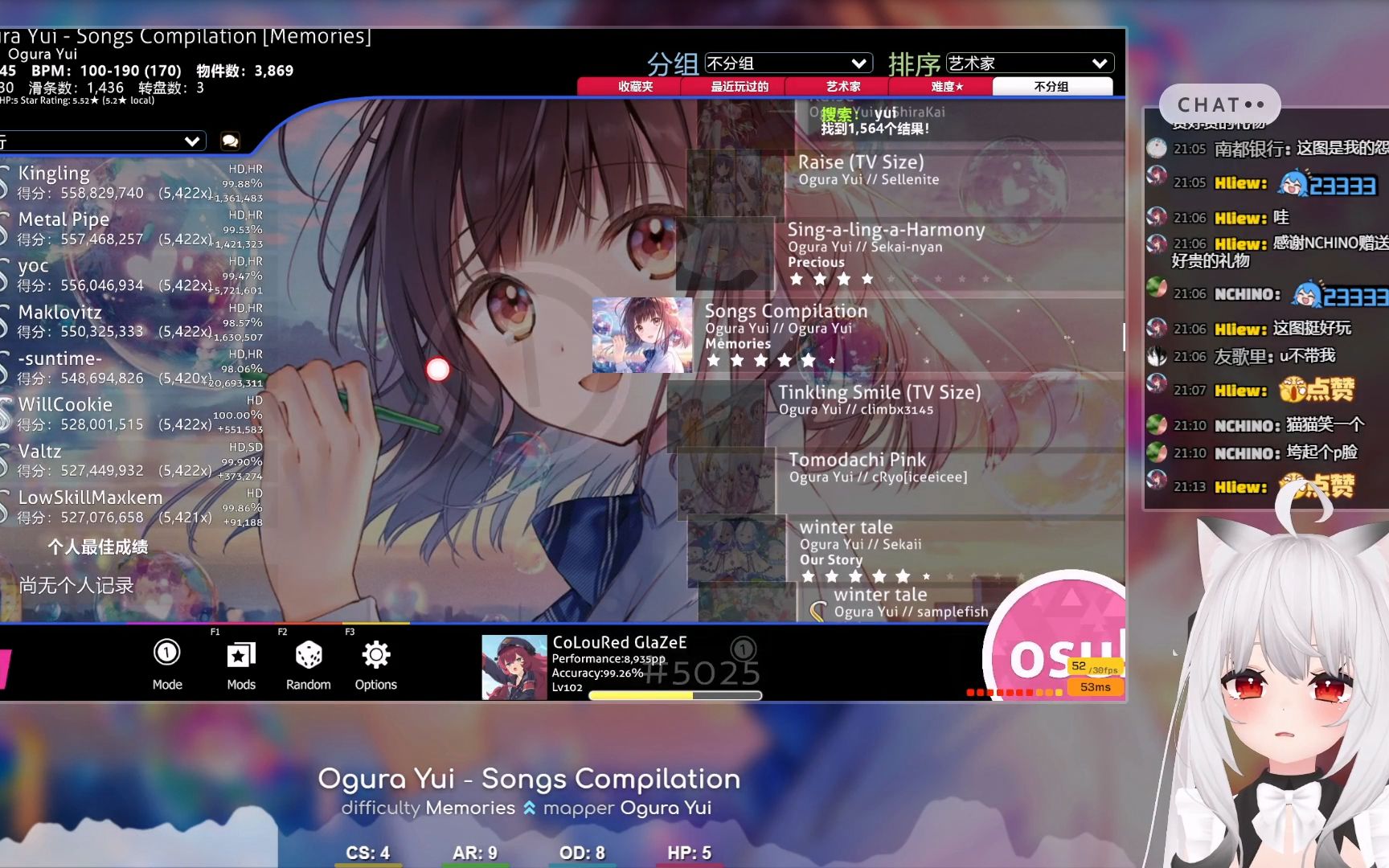 [osu]直播录像2023.02.08晚
