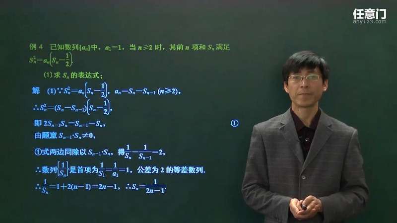 高中数学-数列求和-裂项相消法求和