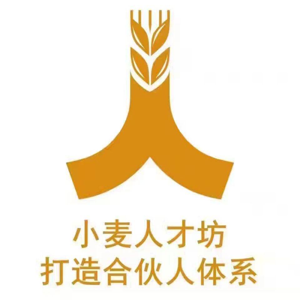 刘阳老师讲合伙 