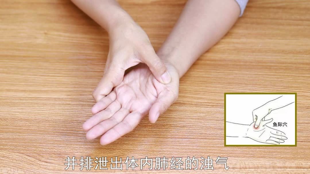 手上有个"清肺穴",每天揉3-5分钟,排出肺经浊气,肺会感谢你