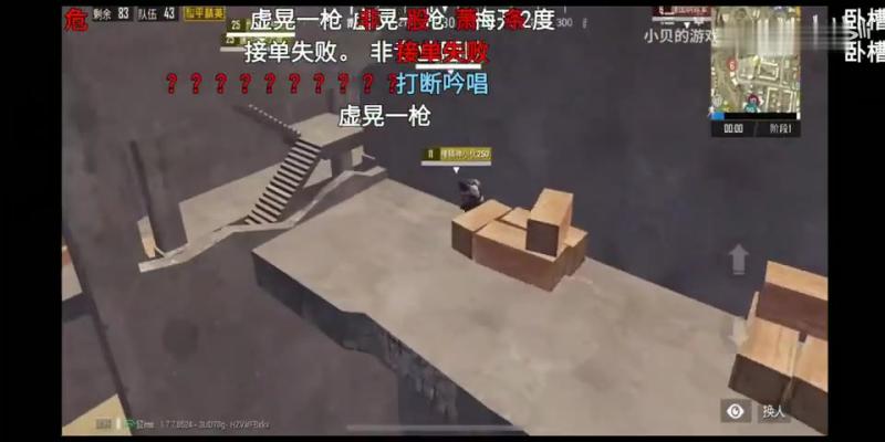 @小贝的游戏食堂:躲猫猫高能时刻