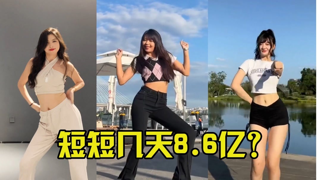 “叮叮当当舞”什么鬼?和之前BGM是一首歌?越南神曲太好听了!