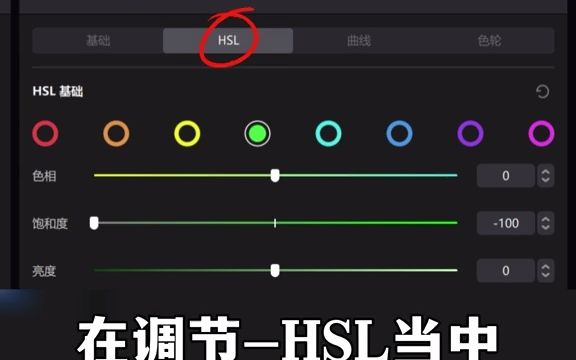 【微课制作软件】想清除绿幕抠图残留绿边,用这三招就能搞定,第三招...
