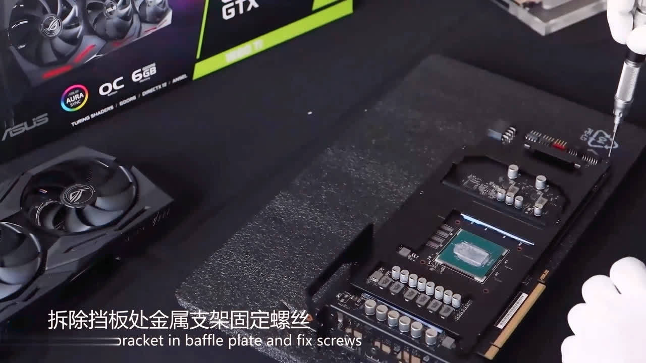 分体水冷散热器,华硕猛禽1660显卡全覆盖水冷头安装详细教程