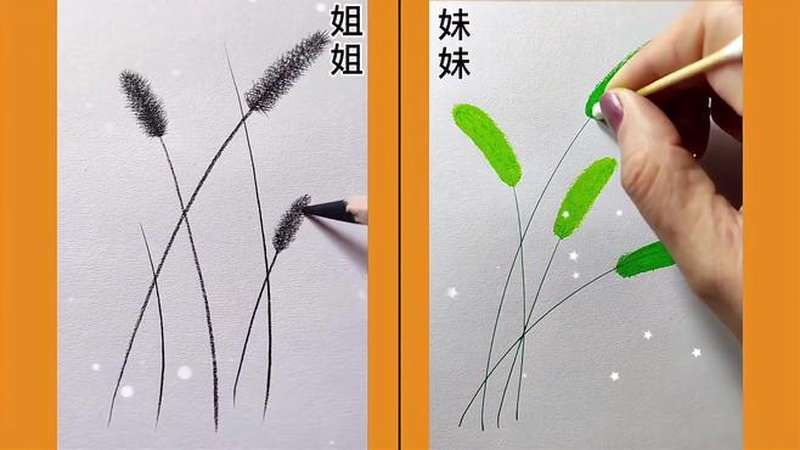 狗尾巴花这样画,简单又好看,一起来试试吧#简笔画 #手绘 #画画 #狗尾...
