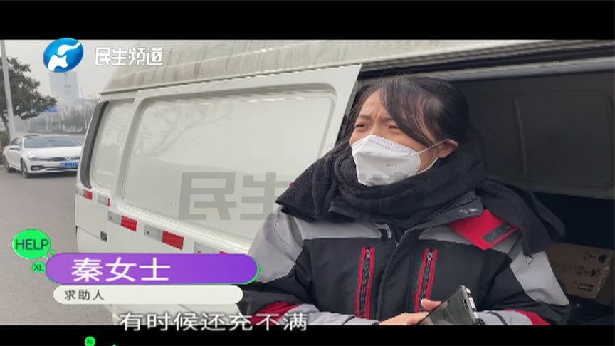 买电动汽车,宣传一个半小时充满电,...