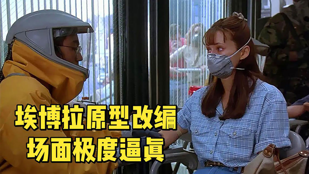 电影院一人咳嗽,病毒飞沫便迅速传播,感染之快,医生都蒙圈了!