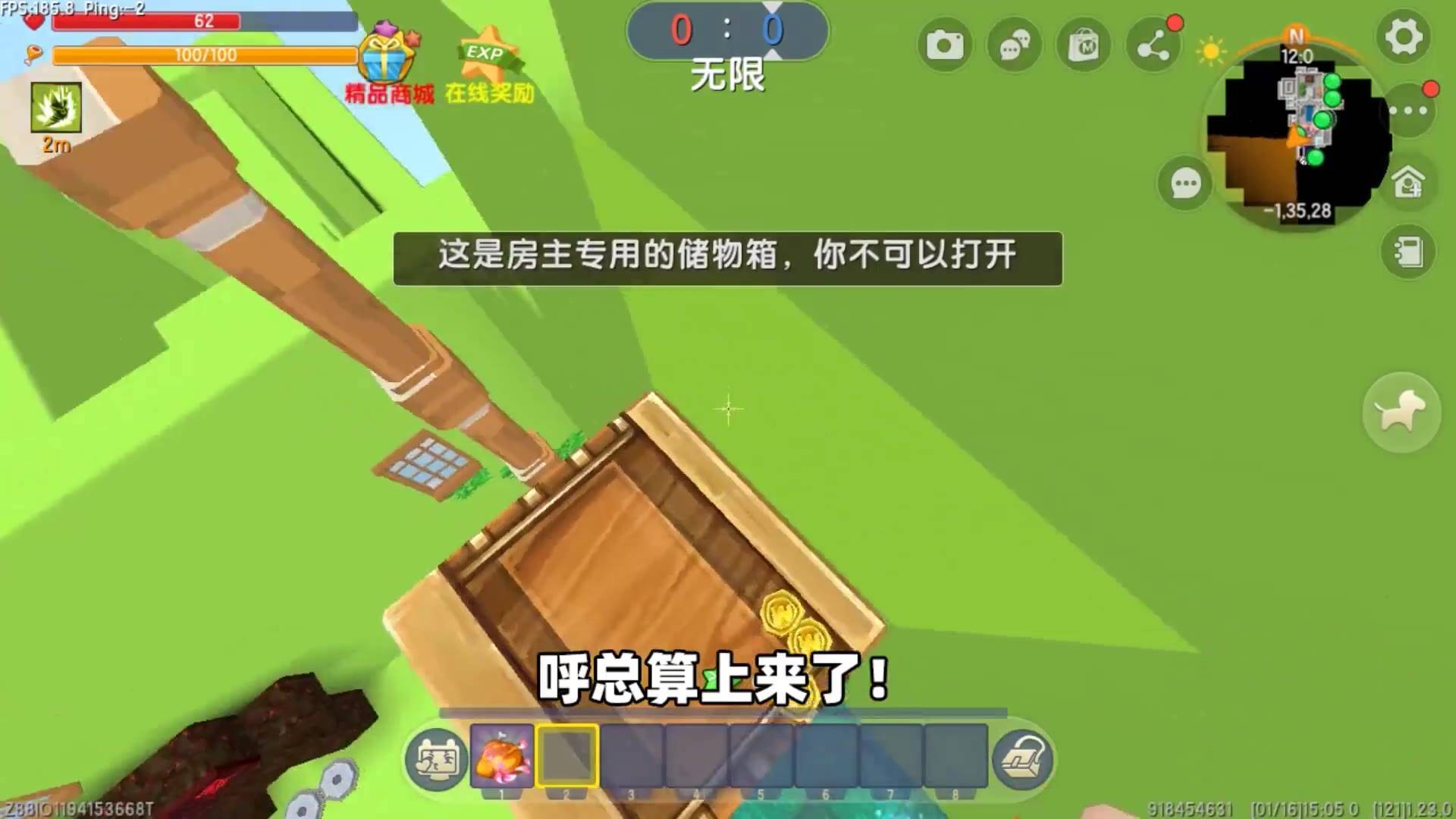 迷你世界:狼人躲猫猫!嘿嘿无敌点位我来了!