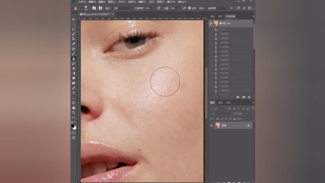 第二节:仿制图章,需要不断的取样不断的涂抹达到皮肤均匀效果!
