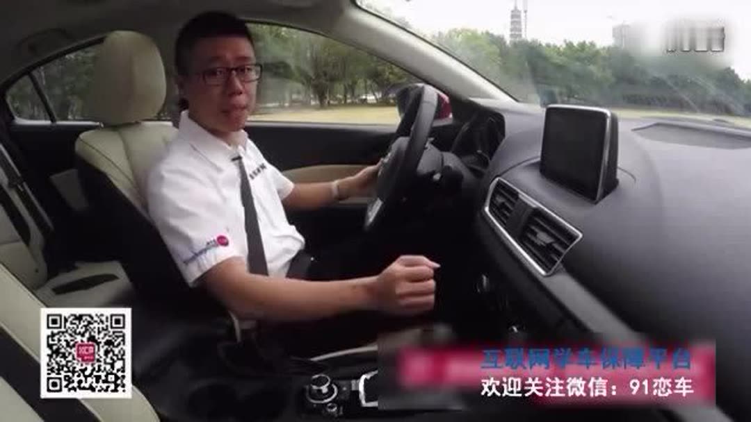 【新手开车技巧】如何开好自动挡的车?停车千万不要先挂P挡!