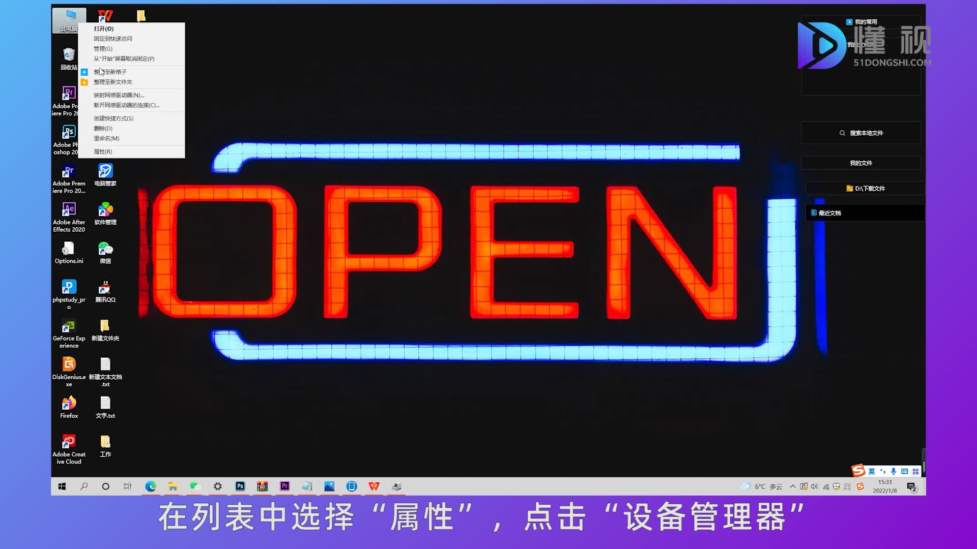 笔记本电脑键盘失灵一键修复