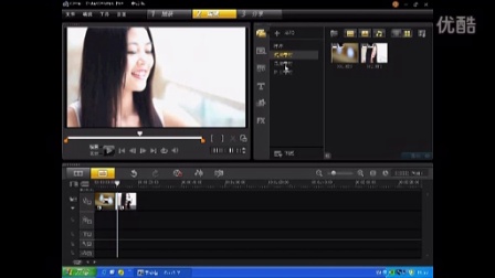 会声会影入门教程