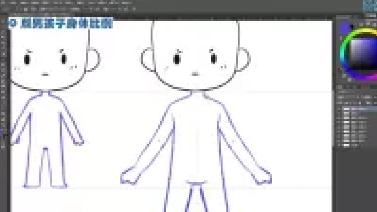 三头身Q版动漫人物如何画才可爱? 从比例到动作都很详细的三头身...