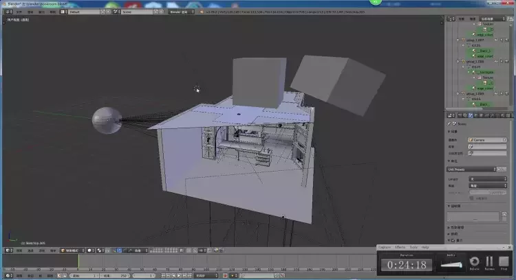 BLENDER视频教程之基础操作