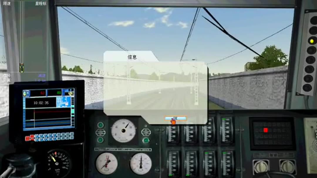 模拟火车出轨事故5