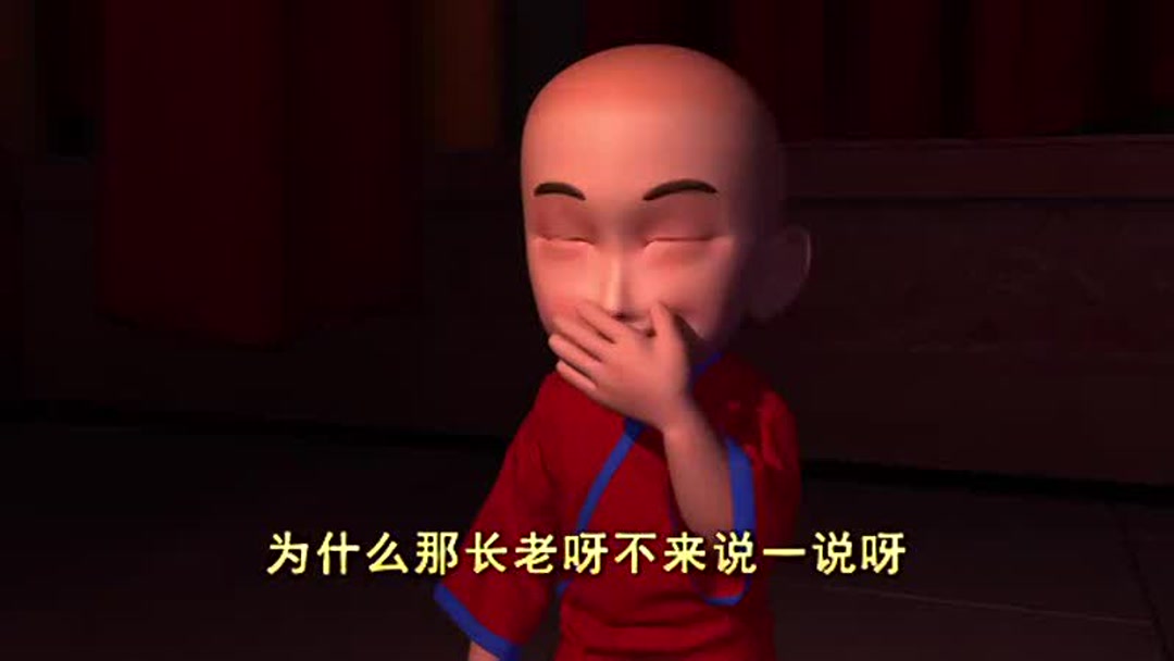 三个和尚儿歌 幼儿儿歌