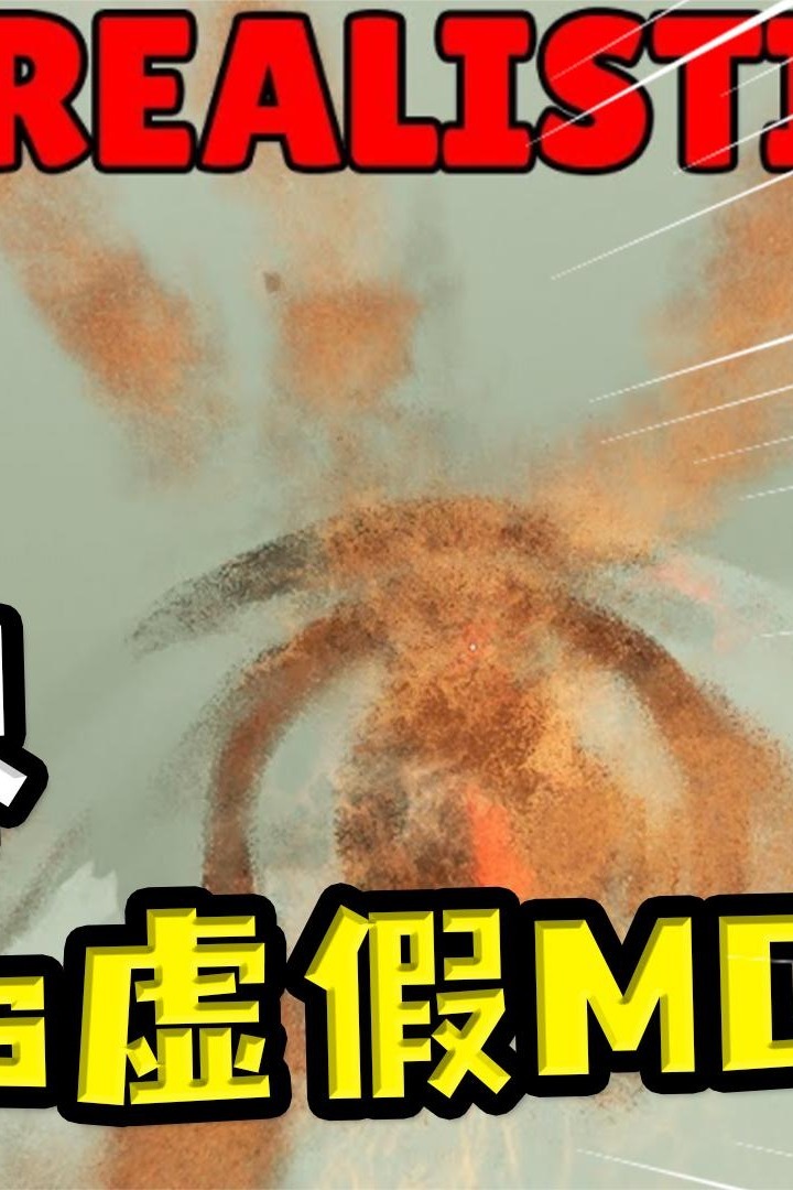 我的世界:你知道真实的MC与虚假有什么区别吗?真实的反而假?