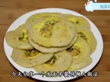 早餐别再买了,教你简单在家做,快速又好吃,学会都能去摆摊了