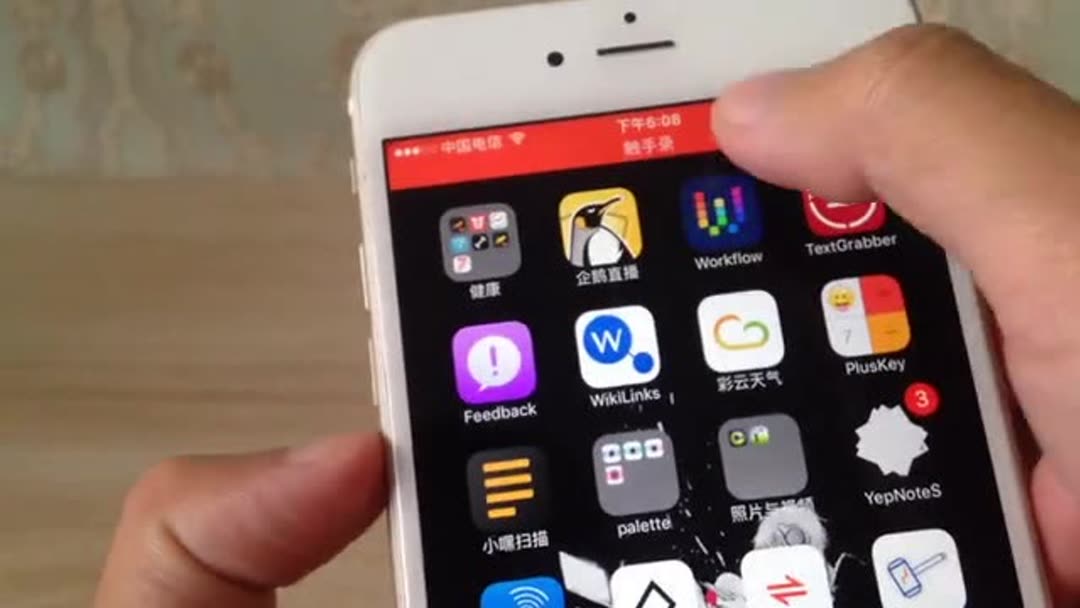 iPhone最新录屏工具安装使用教程,已适配iOS 11