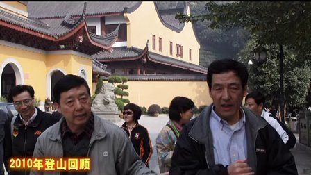 会议照片剪辑-侨办