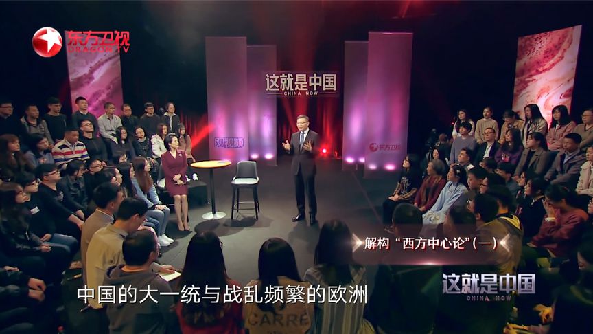 中国:中国社会的安定,令欧洲国家羡慕崇拜,纷纷来中国学习