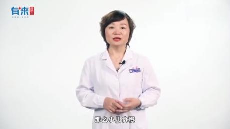小儿推拿视频教程-小儿食积推拿