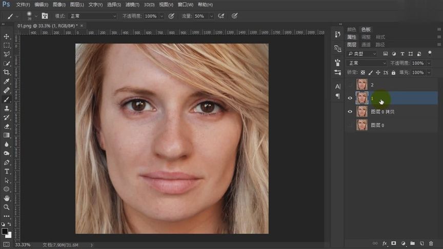 用photoshop应用图像和滤镜美化处理