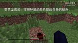 【皮卡】我的世界搞笑模组介绍第十九集:史上最可怕的怪物〓...
