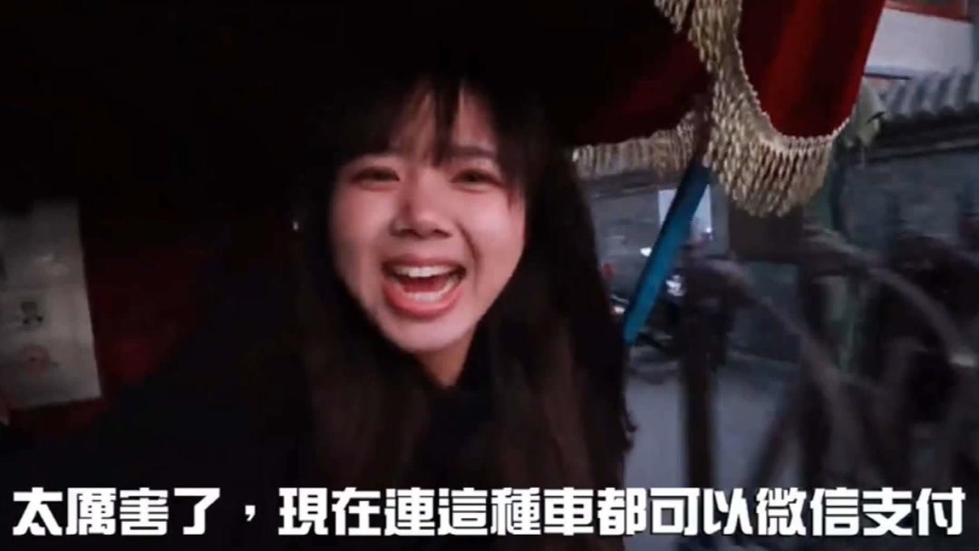 中国香港女孩不信微信支付的便利,体验后才醒悟自己才是土包子!