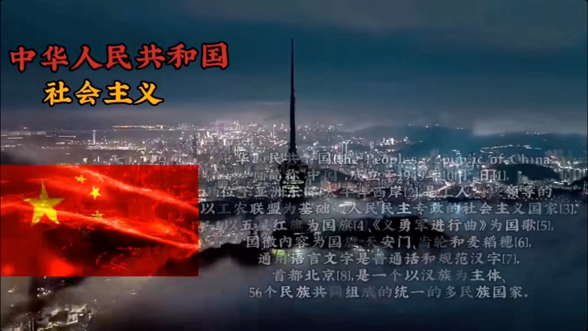 联合国五大常任理事国,美利坚合众国,中华人民共和国,大不列颠及北...