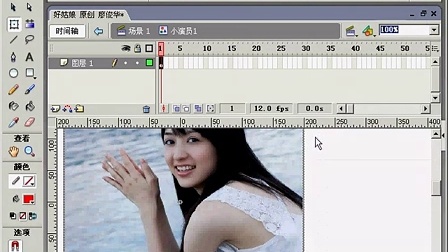 FLASH动画教程:413制作MTV