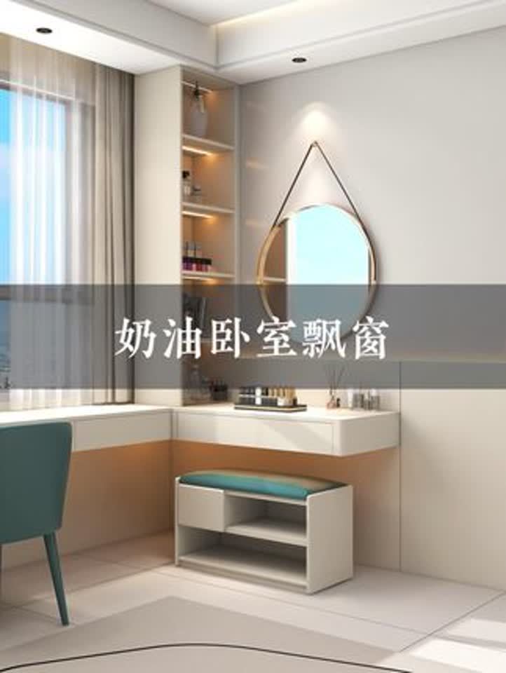 卧室这样设计,颜值与功能的完美结合,到处透露着温馨浪漫的家,怎能不...