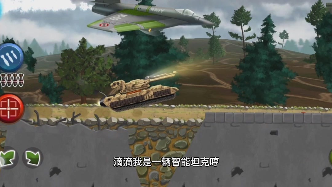 坦克模拟器:新型坦克能爬墙和翻滚