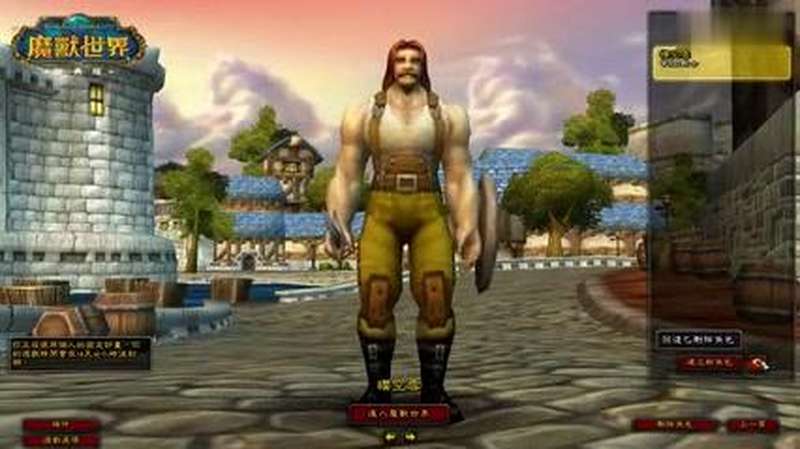 魔兽世界怀旧服如何免费改名