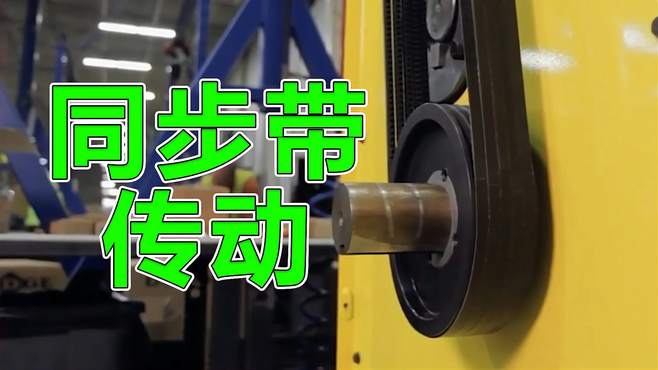 同步带传动本身优势在哪里?