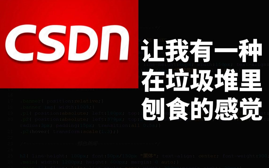 正经人谁用CSDN? 学C/C++时遇到问题还只会查百度、逛CSDN、问...