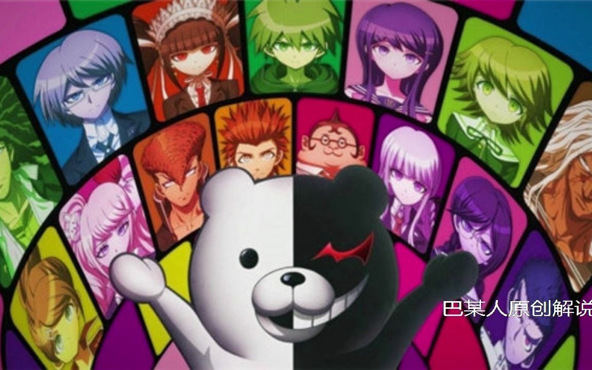 第五人格小资讯:弹丸论破第二弹整理,你们最希望要获得哪款皮肤捏?