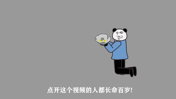 【沙雕动画】沙雕运动会