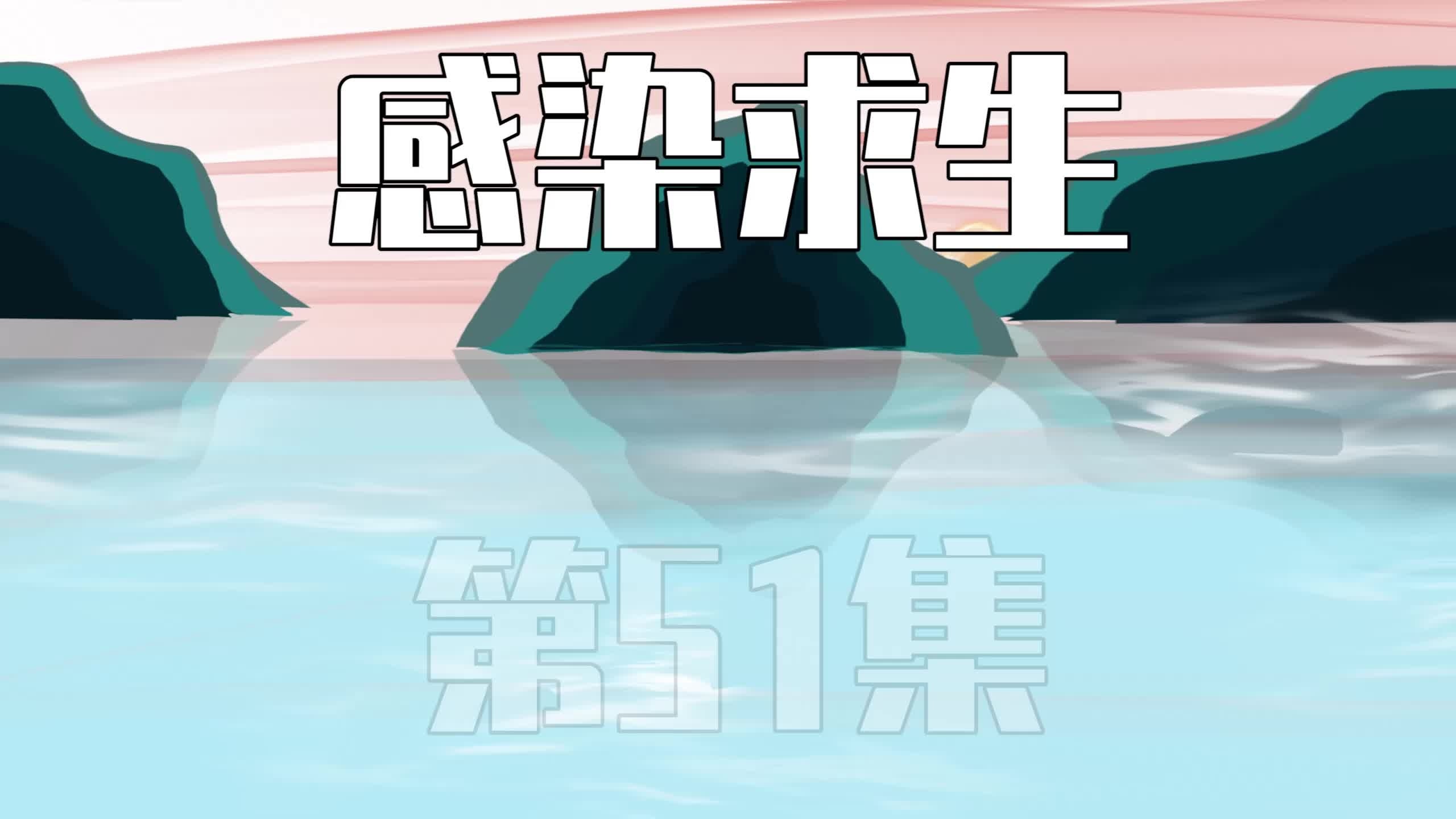 我的世界感染求生51:解锁自动铁制弩,武力再次提升
