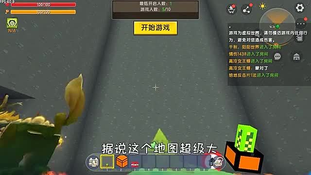 小杨迷你世界:方块躲猫猫,迷斯拉兔美美满...