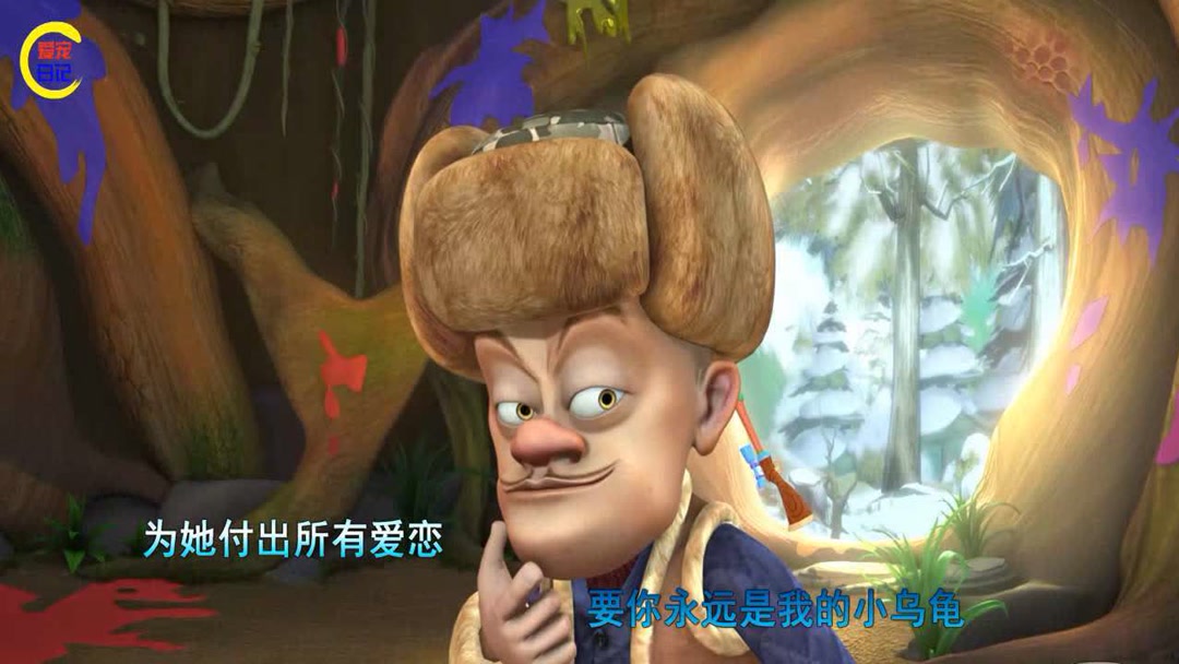 爱宠日记学儿歌:宝宝超喜欢的早教儿歌之小乌龟