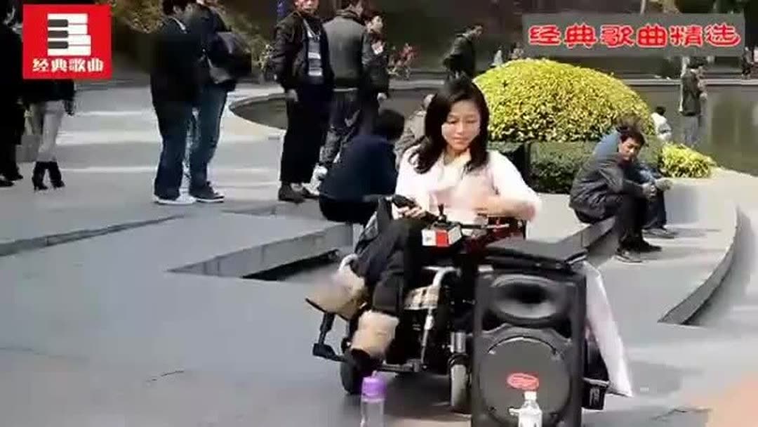残疾美女街头乞讨卖唱 如此纯美的音色真的难得!