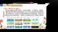 20220409-223113_魏宏妹_A1技术支持的测验与练习_video