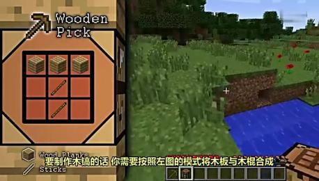Minecraft我的世界新手向攻略第一期:搭小窝