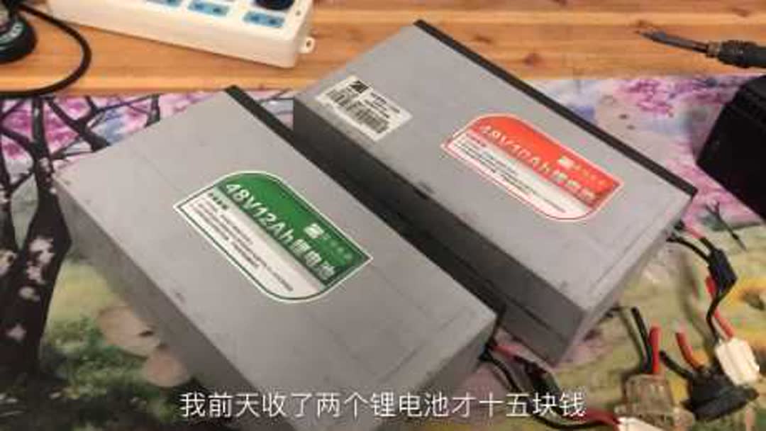 1000多元的旧锂电池当废品都没有人要 老哥15元收到2个48V锂电池